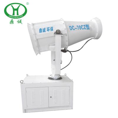 China Henan Dingcheng DC-70 Fog Cannon Security Dust Control System Security Fog Mahcine for sale