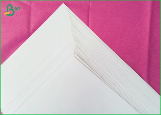 오프셋 인쇄 종이