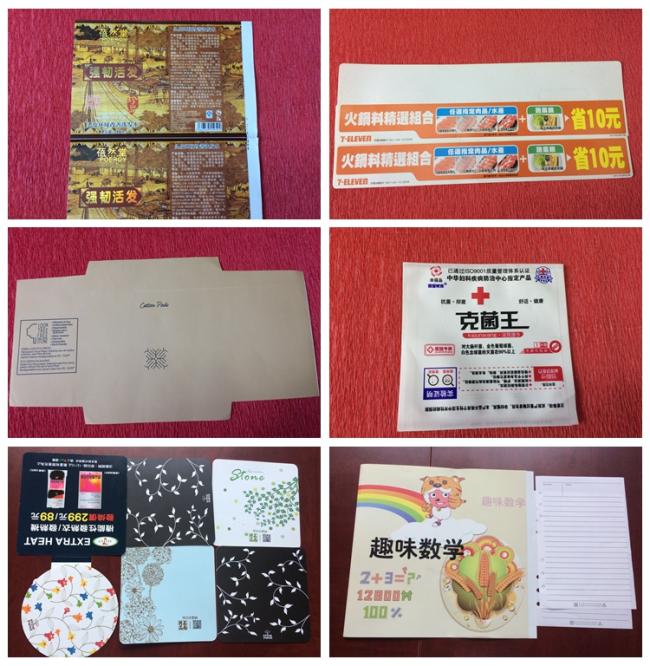 120um 144g Environmental friendly energy efficient and acid free stone paper