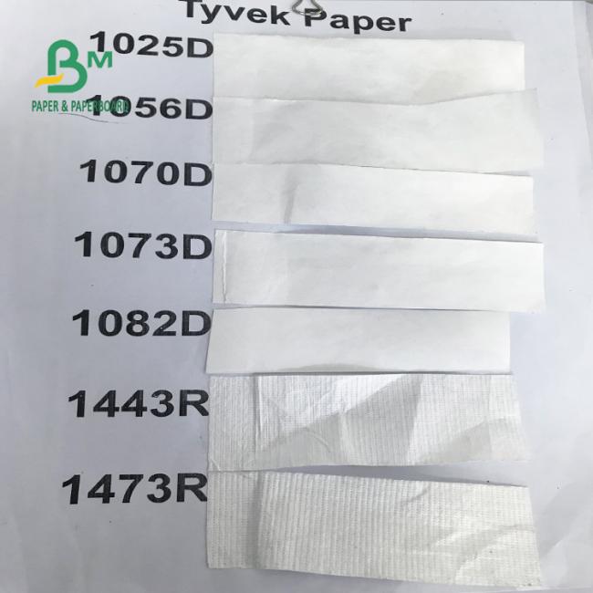 tyvek paper