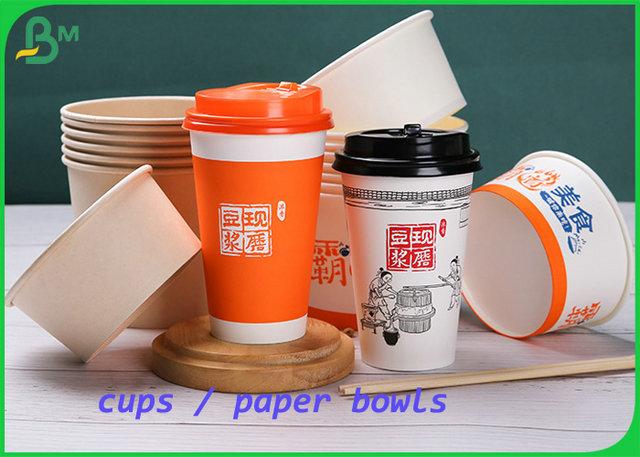 High Bulk 190gr Foodgrade Paper Bowl Paperboard 30cm 40cm To Make food container 
