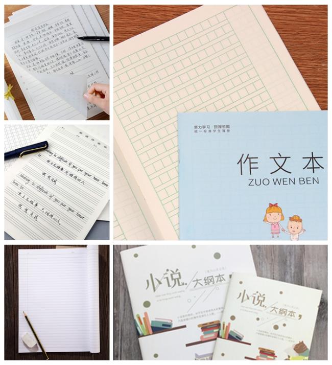 0gsm Uncoated Book Paper For Examination 61 x 86cm Uniform Ink Absorbing