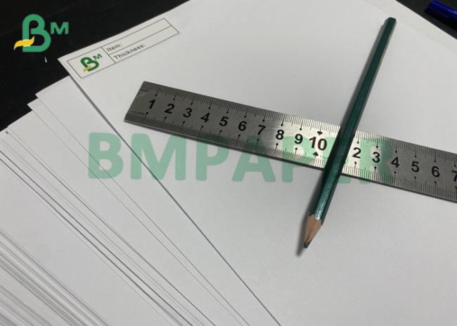 페이퍼 롤을 끌어내기