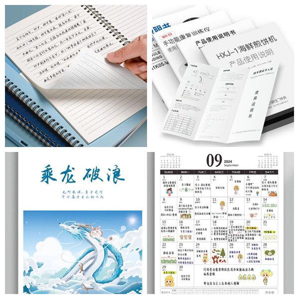 100gram 120gram Uncoated White Offset Printing Paper For Calendar 95 x 130cm 