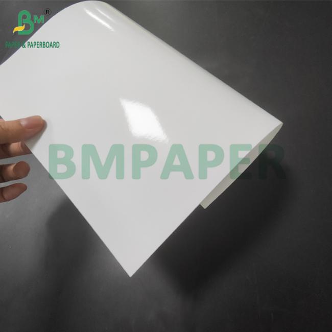 120gsm 2 Sided Coated Glossy Paper For Laser Printing 18" x 12" Instant Dry