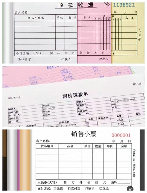 50gram 55gram CB CFB CF Carbonless Copy Paper For Printing Invoice Receipt A4 size