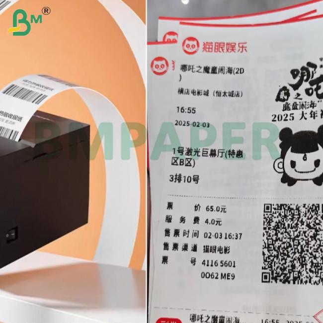 48g Black Image Smoothness POS Thermal Paper Roll