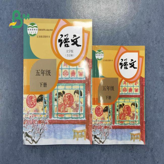 787*1092mm in sheet White Offset Printing Paper for various Books