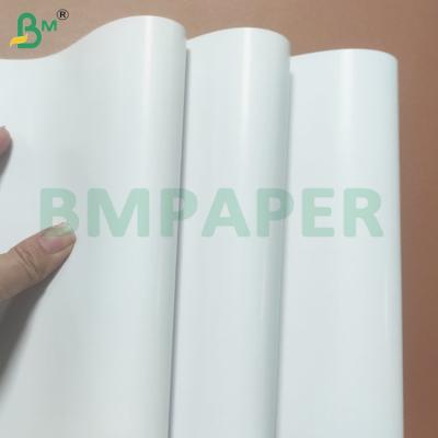 Chine Surface lisse à double face Feuilles de papier C2S brillantes pour l'impression numérique à vendre