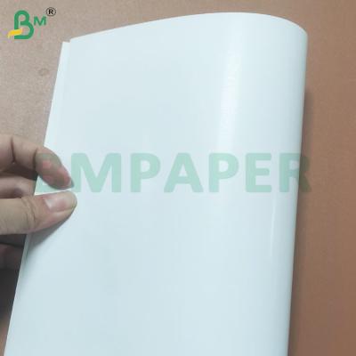 Chine Surface lisse à double face Feuilles de papier C2S brillantes pour l'impression numérique à vendre