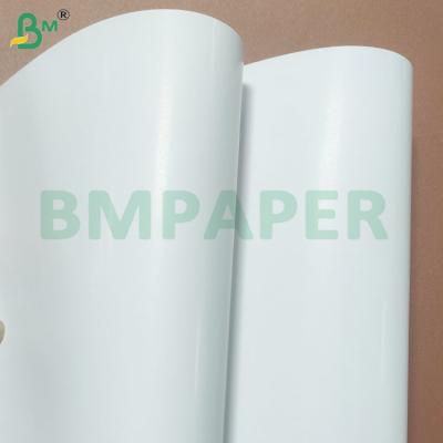 Chine Surface lisse à double face Feuilles de papier C2S brillantes pour l'impression numérique à vendre