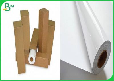 China 150gsm 190gsm Or Customized Water Base Glossy And Matte Coating Printing Inkjet RC Photo Paper for sale