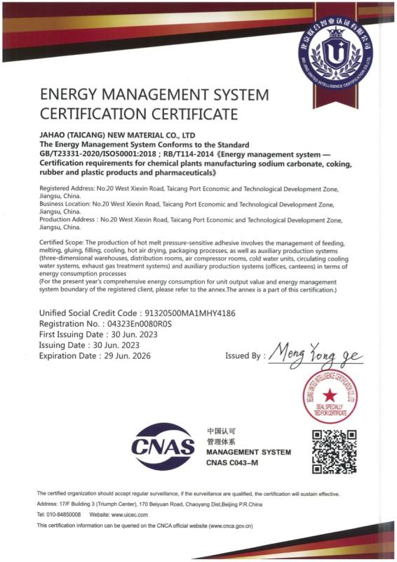 ISO 50001: 2018 - Shanghai Jaour Adhesive Products Co.,Ltd