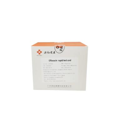 China OFL 120uL Food Safety Rapid Test Kit Ofloxacin Diagnostic Kit Colloidal Gold for sale