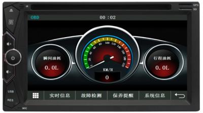 Cina Sistema di navigazione universale di GPS del lettore DVD dell'automobile dello schermo a 6.5 pollici del bottone in vendita