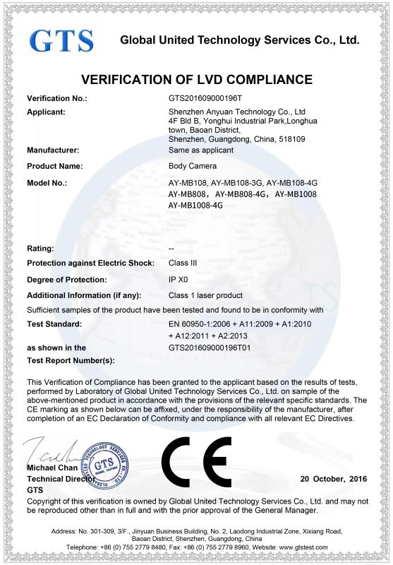 CE - Shenzhen AnYuan Technology Co.,Ltd