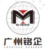 Guangzhou Mingqi Paper Plastic Products Co., Ltd. | ecer.com