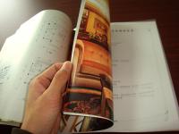 Quality Custom Perfect Bound Brochure Book with Full Color Offset Printing and Durable for sale