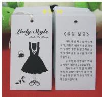 Quality Custom Printed Double-Side Printable Apparel Hang Tags with Pre-Punched Hanging for sale