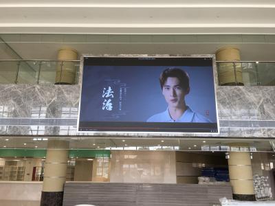 Cina Grande schermo della fase di P4 LED dell'hotel dell'interno della visualizzazione 3840hz in vendita