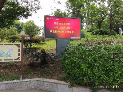 Cina L'alta luminosità di colore pieno P4 ha condotto l'esposizione 5500cd/Sqm in vendita