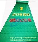 China Rubber Passing Mat,rubber safety mats from Qingdao Singreat in chinese(Evergreen Properity ) for sale