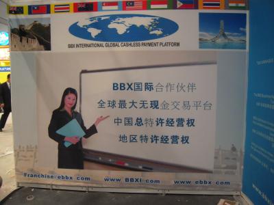 China High speed Advertising Banner Printing , Custom digital football flag printing for sale