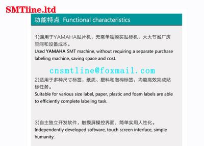 China Customized Lable SMT Feeder For Yamaha / JUKI Pick And Place Machine for sale
