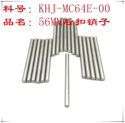 China SS56MM Back End Insurance Buckle Fixing Pin Smt Parts YAMAHA SS Paragraph Feida Accessories for sale
