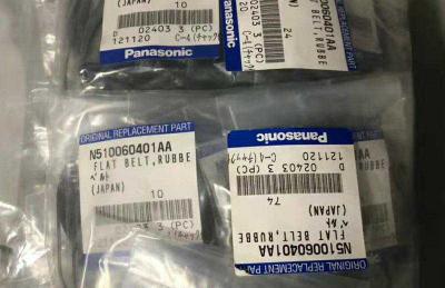 China NPM belt N510060401AA N510050718AA N510060030AA 1980 * 4.5 for sale