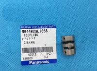 China Panasonic HDF Coupling N644MCGL1656 for SMT Mounter Spare Parts for sale
