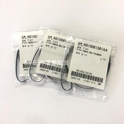 China NPM monorail conveyor belt N510061361AA for sale