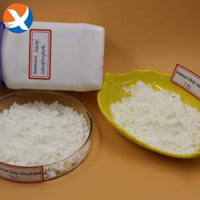 중국 화학 시약 Dithiophosphate 수집가 95% 밝은 노란색 분말 판매용