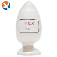 China Carboxymethyl Cellulose Sodium Essential for Silicate Gangue Depression for sale