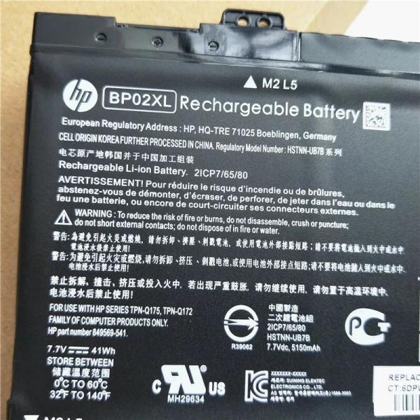 Quality Rechargeable HP Pavilion BP02XL Battery For 15-AU HSTNN-LB7H HSTNN-UB7B 849909 for sale