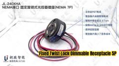 Fixed Twist Lock Dimmable Receptacle 5P 7P Curved Contact Plate 5/7 Pin Options