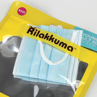 Cina polisacco di alluminio spesso dell'HDPE del film di 0.2mm - di 0.08mm per la maschera in vendita