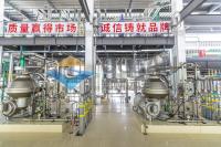 中国 自動ガラス繊維の食用油のプロセス用機器の出版物の植物の小規模 販売のため