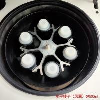 China 4x1000ml Centrifuge Floor Standing for sale