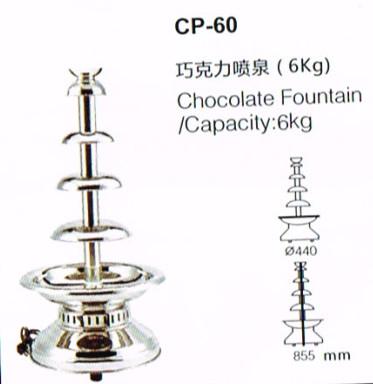 China 2-6 Layer Electric Chocolate Fountain For Banquet Stainless Steel 304 Material for sale
