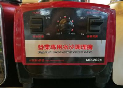 Cina Miscelatori commerciali di rendimento elevato di Madin, macchina commerciale del frullato dell'attrezzatura di snack bar in vendita