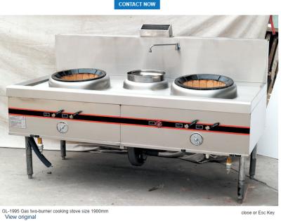 Китай Газовая плита с двумя конфорками, размер 1700 мм продается