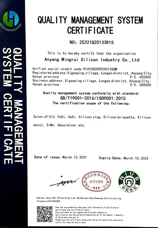 GB/T19001-2016/ISO9001：2015 - Anyang Mingrui Silicon Industry Co., Ltd