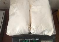 China White Powder Research Chemicals, Purity 99%, 25g LimitNum for sale