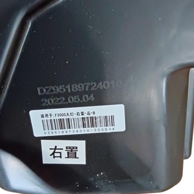 Head Light Shacman F3000 M3000 Dz95189724010 Dz95189724020 Headlamp