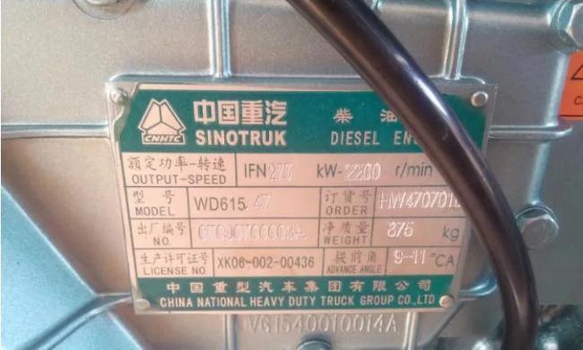 Original Truck Spare Parts Weichai Engine Injection Pump 612601080397 Wp10.380 Wp12.380