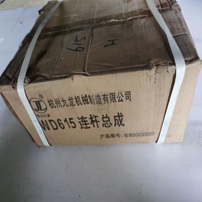 China 61500030009 Connecting Rod Assembly for HOWO Truck Engine WD615 Refund Policy Included for sale