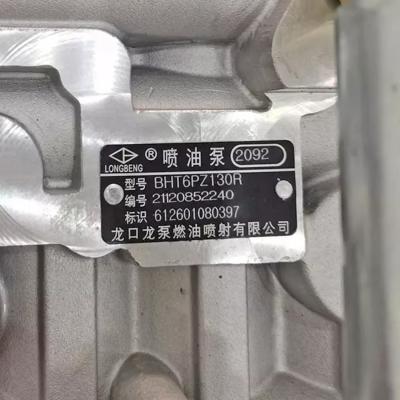 China Silver Weichai Engine Injection Pump 612601080397 Wp10.380 Wp12.380 Truck Spare Parts for sale