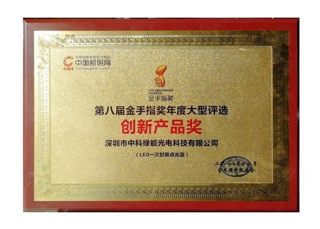  - Shenzhen Zhongke Green Energy Technology