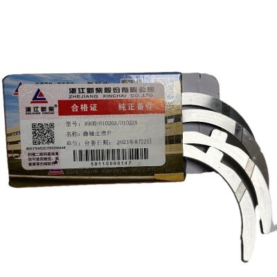 China Thrust Washer Set for Xinchai A490BPG 490BPG C490BPG Forklift Parts OEM 490B-01022/01026 for sale